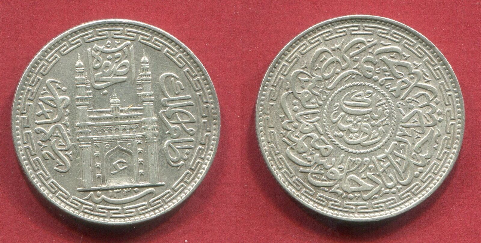 Indien India HYDERABAD rupee Rupie 1330 AH 1911 - 48 Chahar Minar Tor Y ...