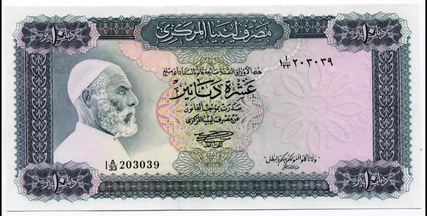 Libyen Libya 10 Dinar 1972 Omar El Mukhtar UNC | MA-Shops