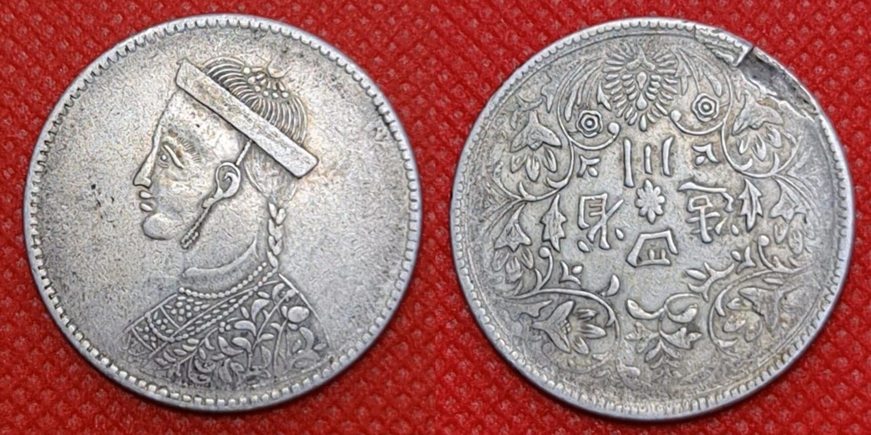 Tibet Rupie Rupee Ca 1933 - 1939 Flache Nase, siehe Bild Emperor Kaiser ...