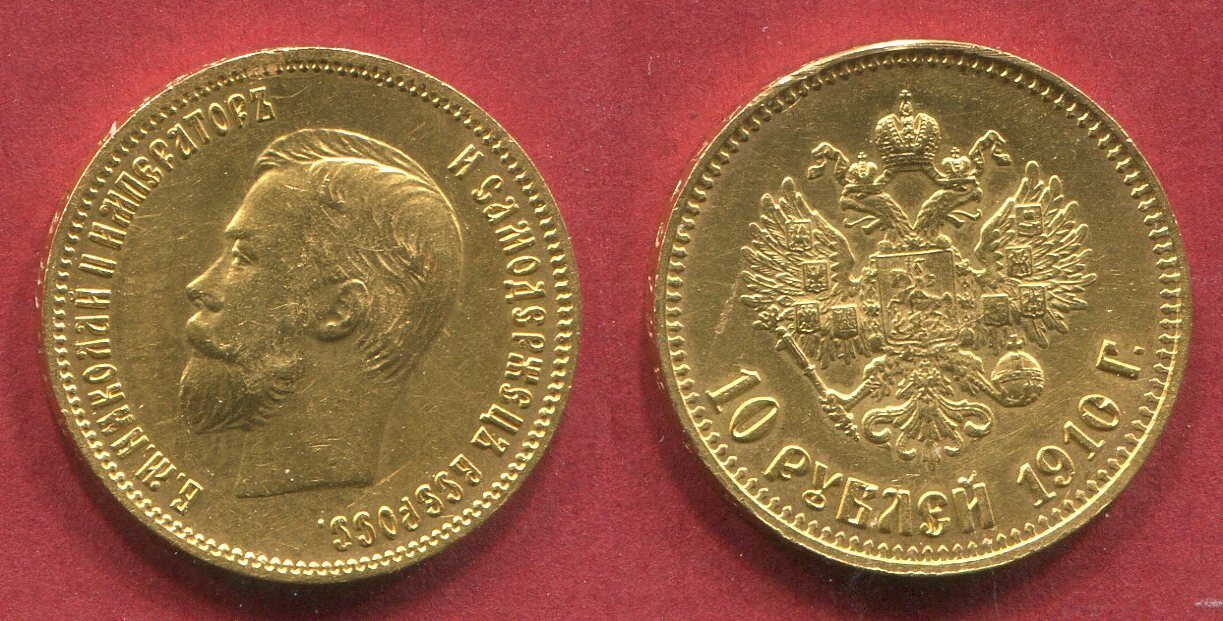 Russland Russia 10 Rubel Roubles 1910 Nikolaus II. Nicholas II. Key ...
