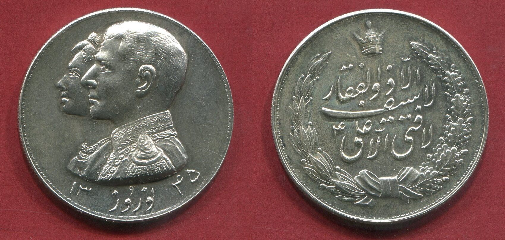 Persien Iran Silbermedaille Silver Medal SH 1345 1966 Mohammad Reza ...