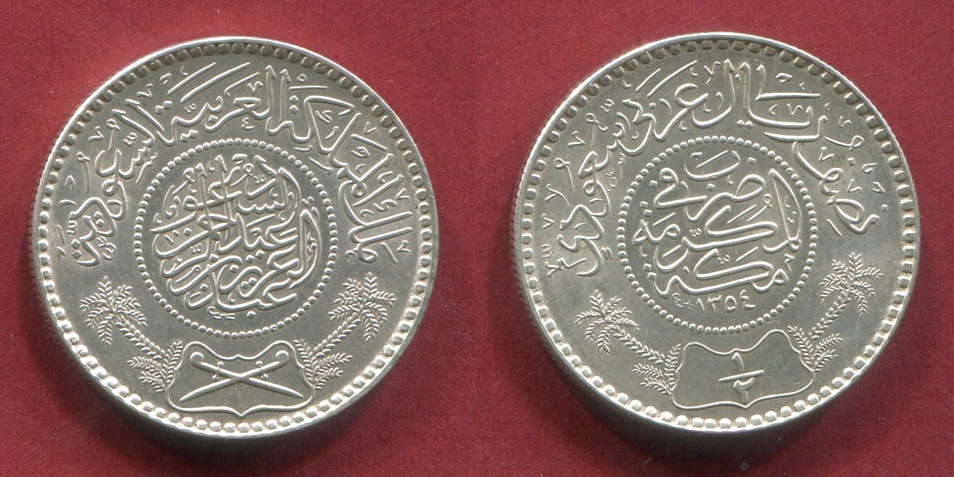 Saudi Arabien Arabia 1/2 Riyal 1935 1354 AH Abd al-Aziz uncirculated ...