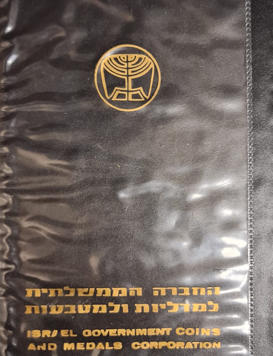 1 Agorah - 500 Prutah 1949 ff 18 Coins Münzen Originaletui der Israel ...