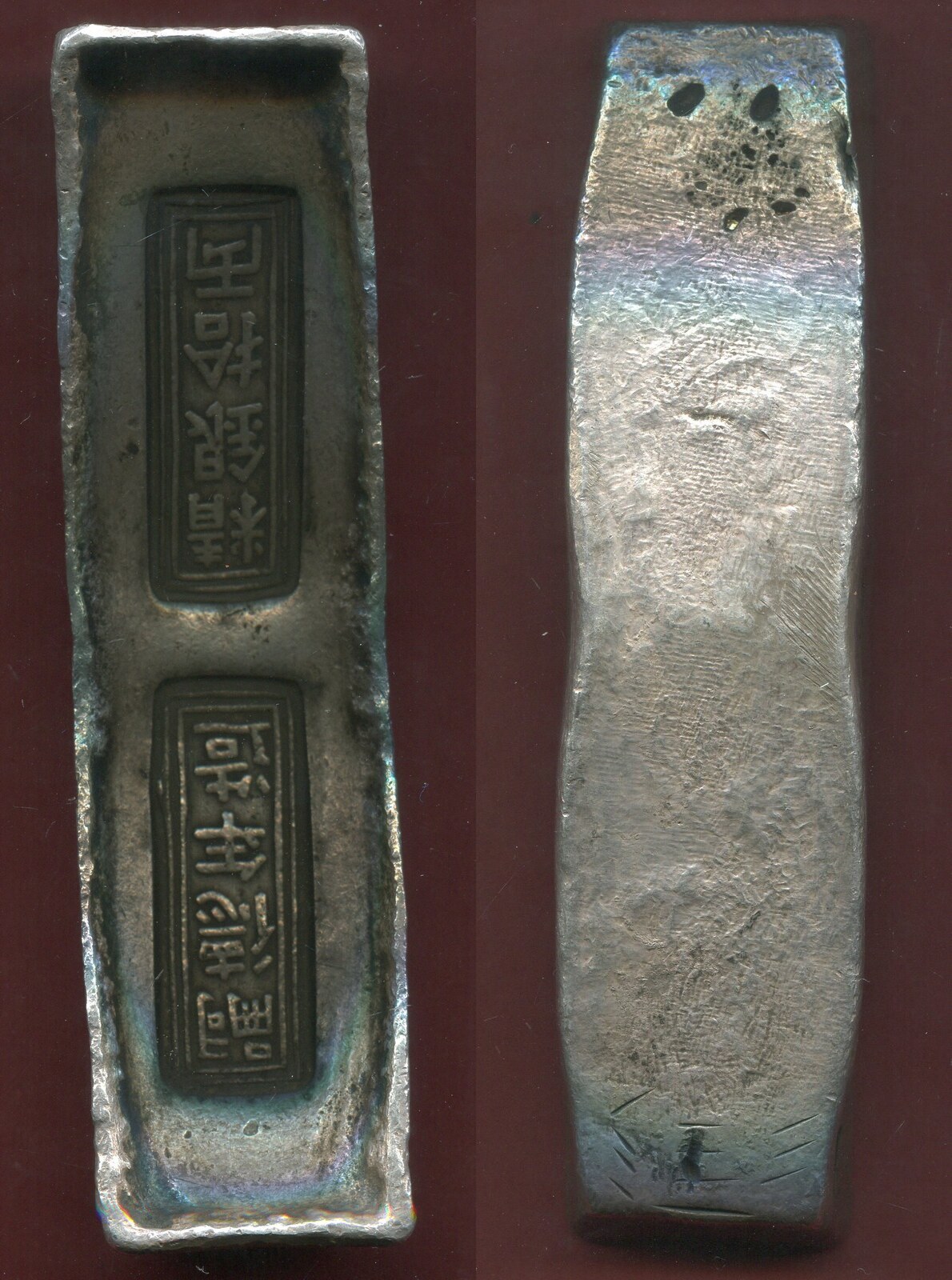 1848-1883 ND Vietnam Annam, Tu Duc 10 Lang n.d Silver Curved Currency ...