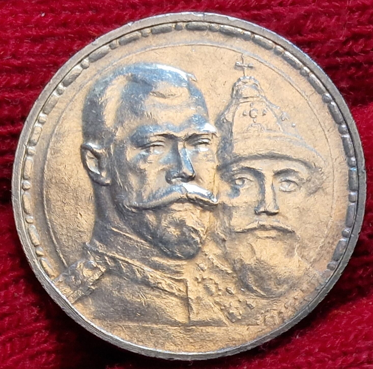 Russland Russia 1 Rubel Rouble 1913 300 Jahre Romanow Romanov Dynastie ...