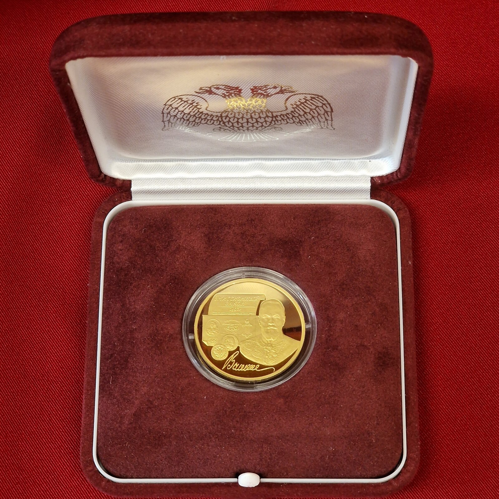 Russland Russia 100 Rubel Gold 1/2 Unze 1997 Einführung des ...