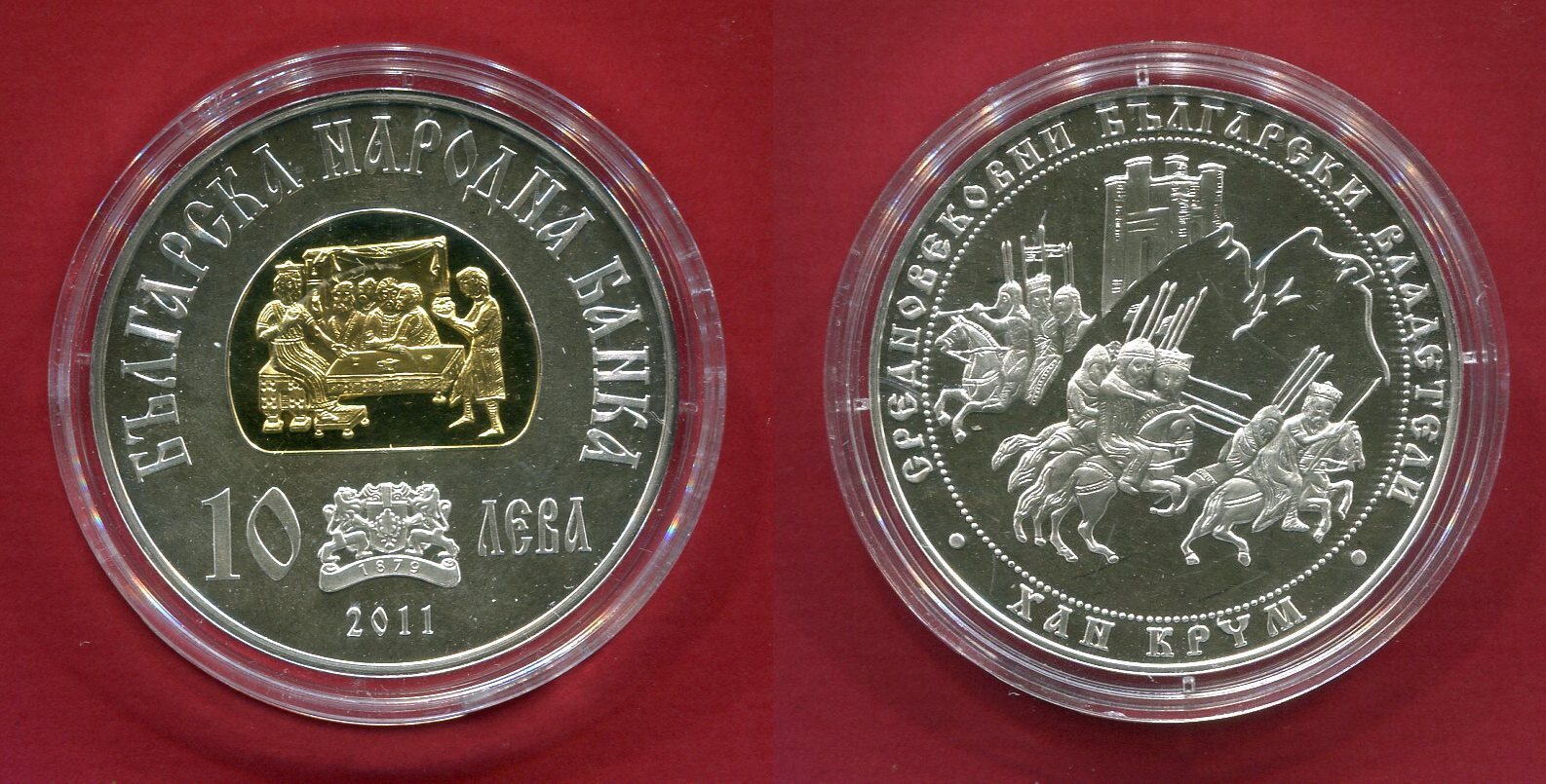 Bulgarien 10 Bulgarische Leva Silbermünze 2011 Mittelalterliche ...