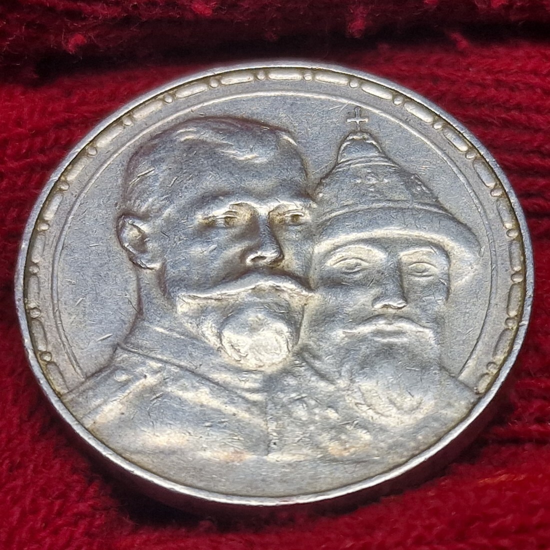 Russland Russia 1 Rubel Rouble 1913 300 Jahre Romanow Romanov Dynastie Russland Russia 1 Rubel Rouble 1913 300 Jahre Romanow Romanov Dynastie