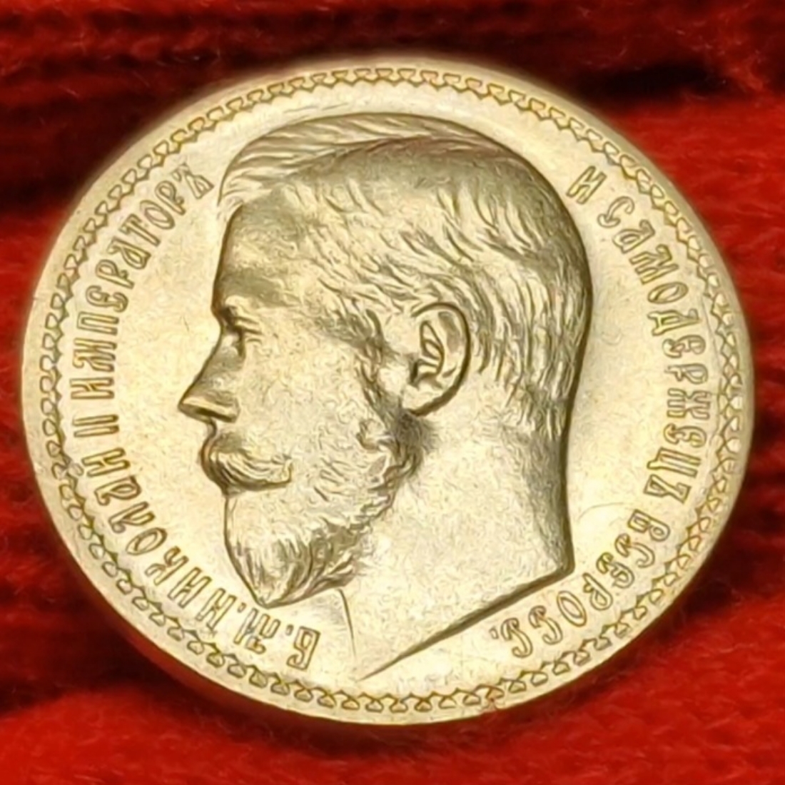 Russland Russia 15 Rubel Goldmünze 1897 Nikolaus II one Year type USA AU sm. Scratches | MA-Shops