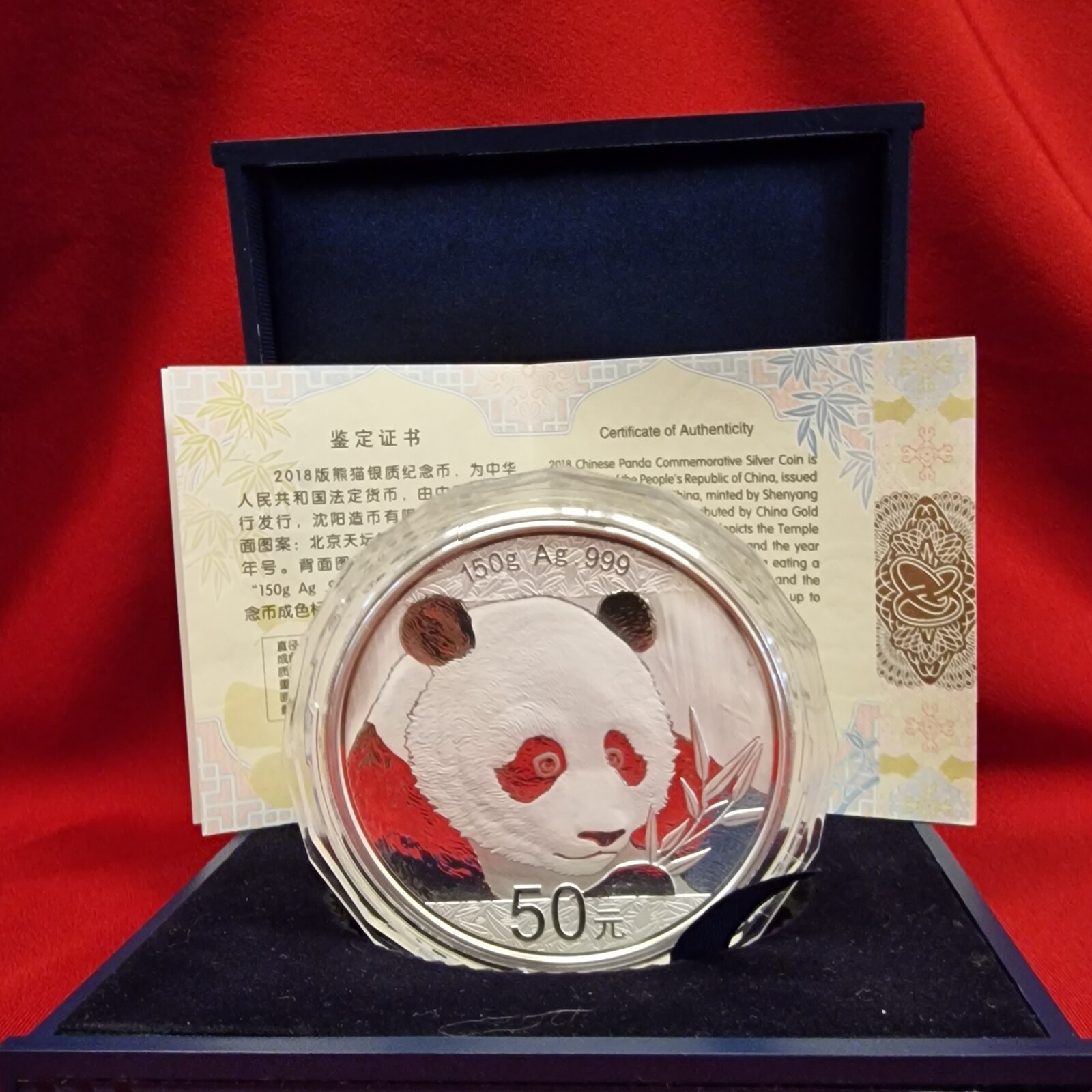 China, Volksrepublik, PRC 50 Yuan 2018 Panda Silber Gedenkmünze - Panda ...