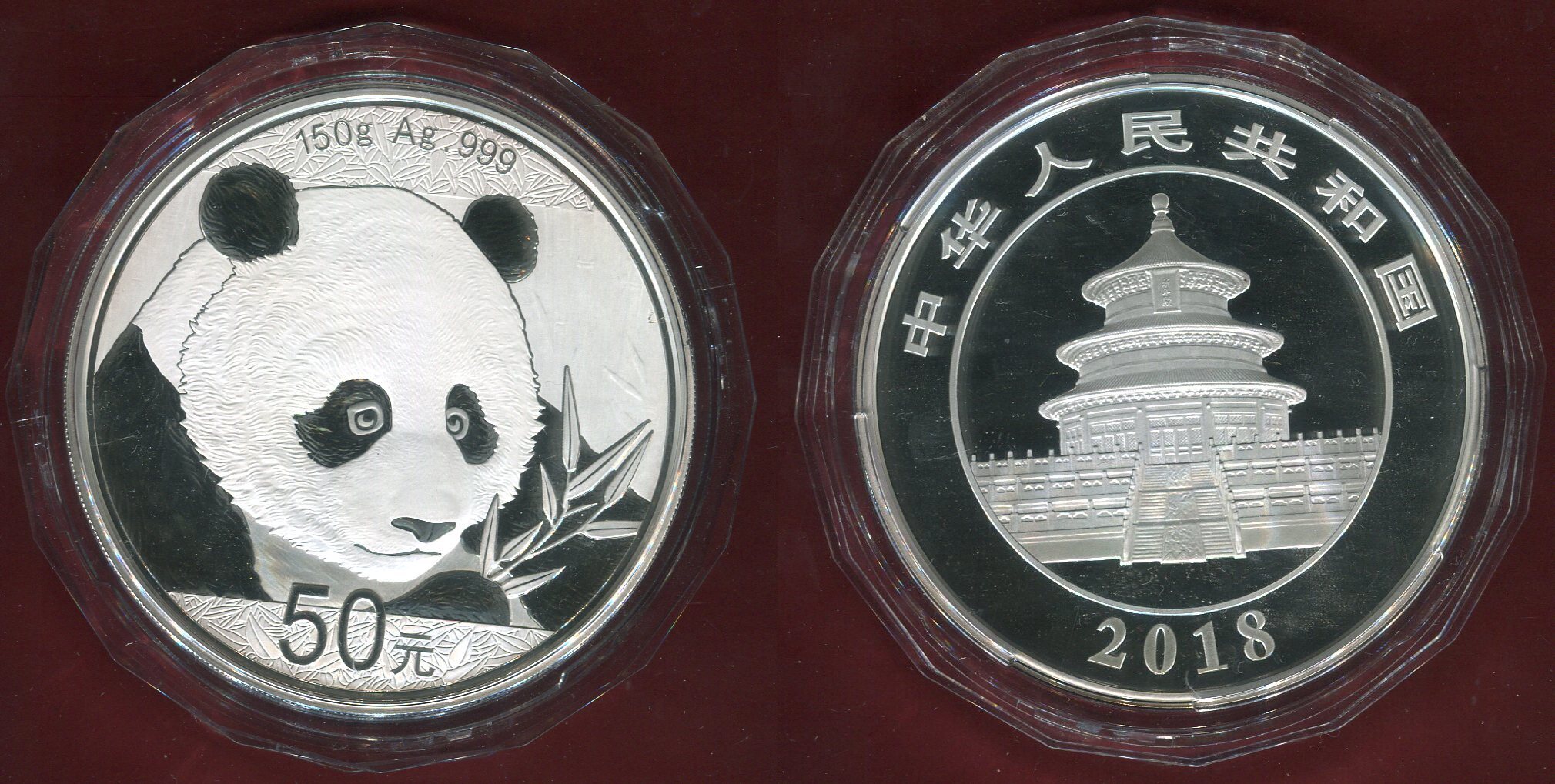 China, Volksrepublik, PRC 50 Yuan 2018 Panda Silber Gedenkmünze - Panda ...