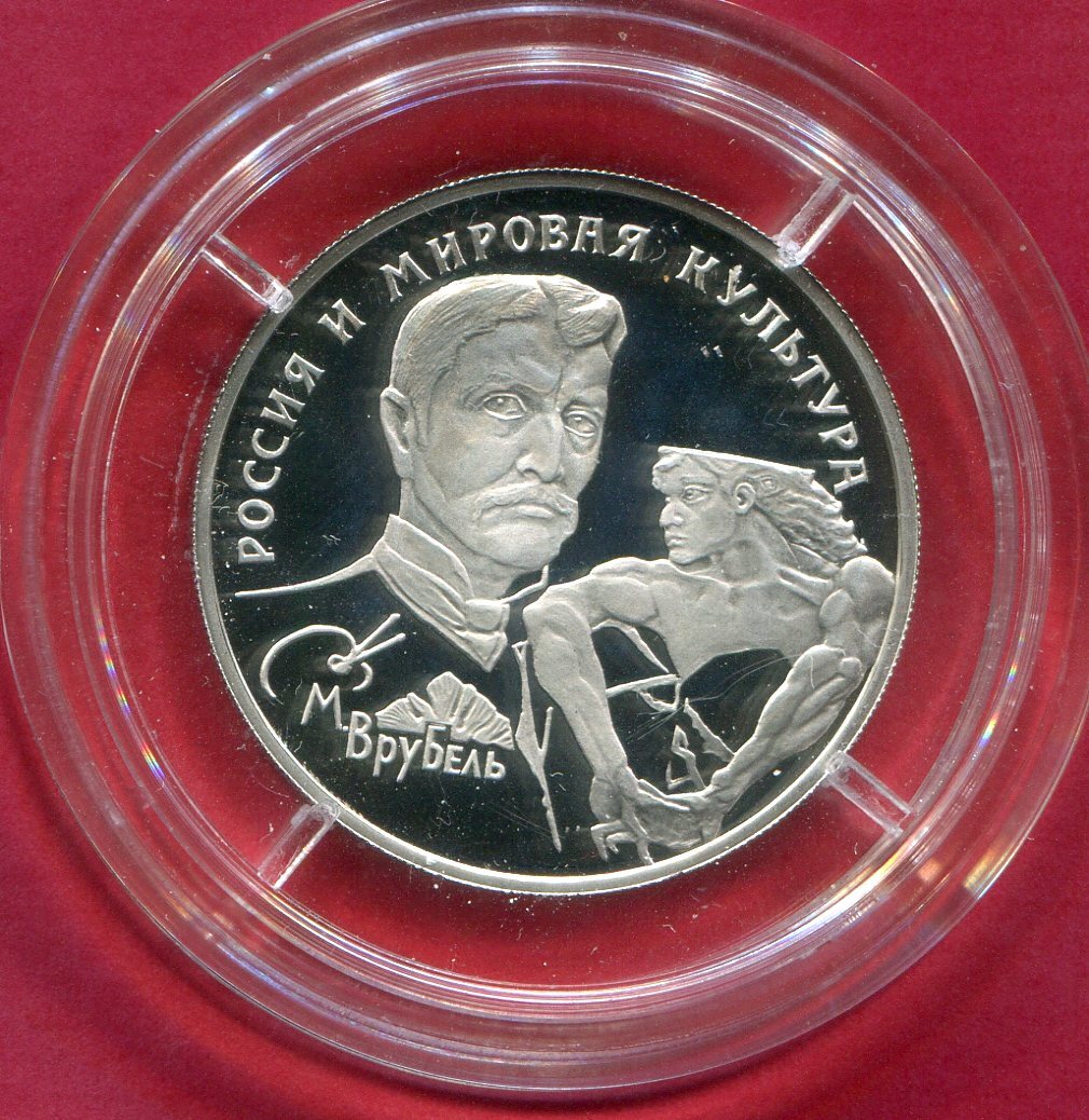 Russland Russia 150 Roubles Platinum 1994 Russlands Beitrag zur ...