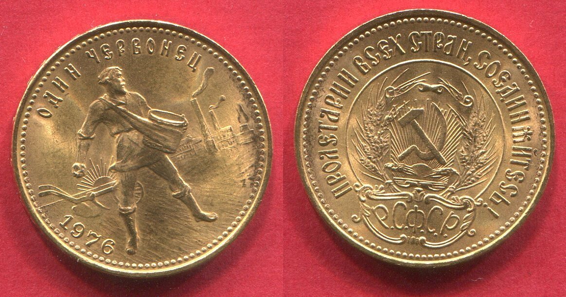 Russland, Russia, UDSSR, USSR 10 Rubel Tscherwonez Gold ОДИН ЧЕРВОНЕЦ ... Russland, Russia, UDSSR, USSR 10 Rubel Tscherwonez Gold ОДИН ЧЕРВОНЕЦ ...