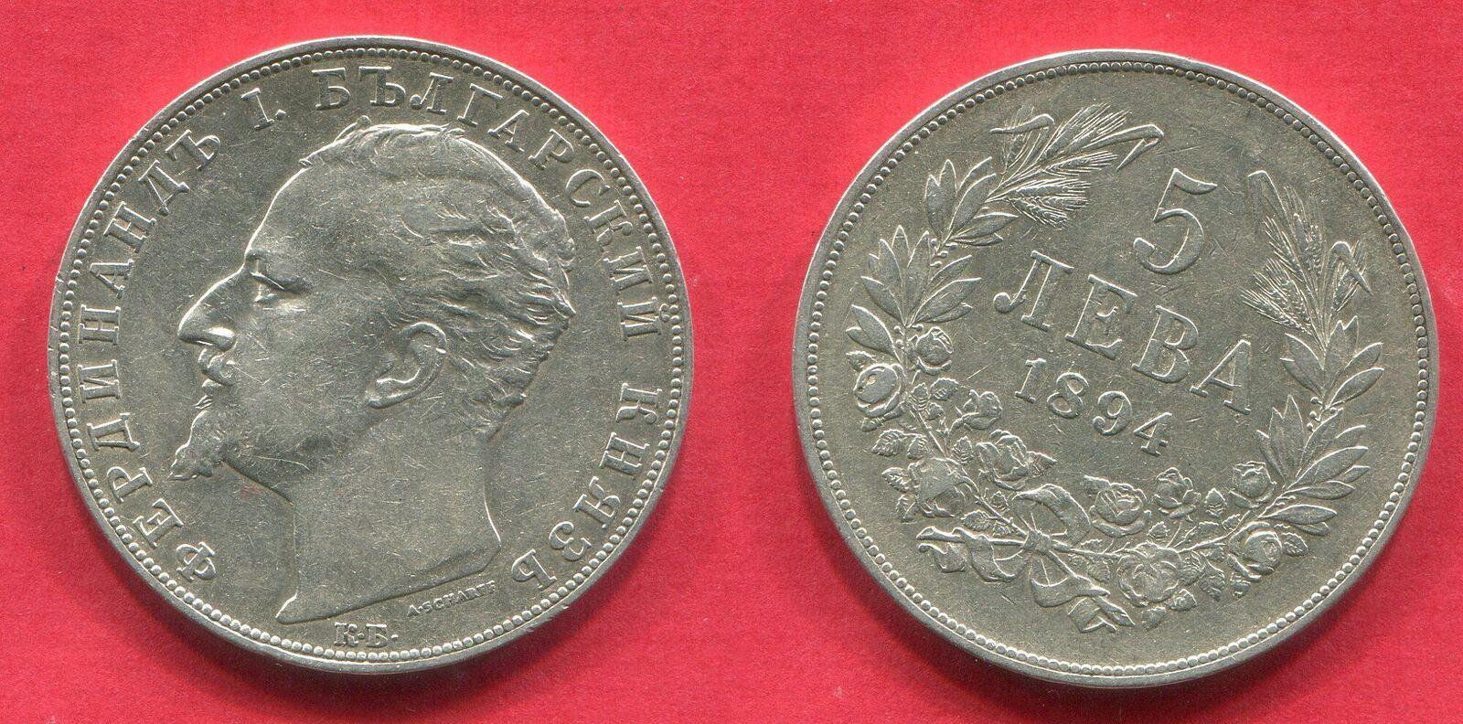 Bulgarien Bulgaria 5 Leva Lewa 1894 Ferdinand I (1887-1918) vf/EF | MA ...