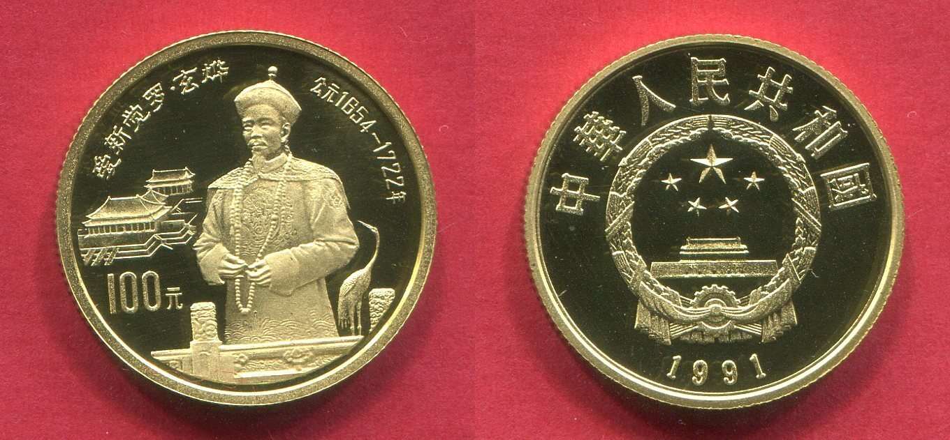 China Volksrepublik PRC 100 Yuan Gold 1991 Emperor Kang Xi Proof with ...
