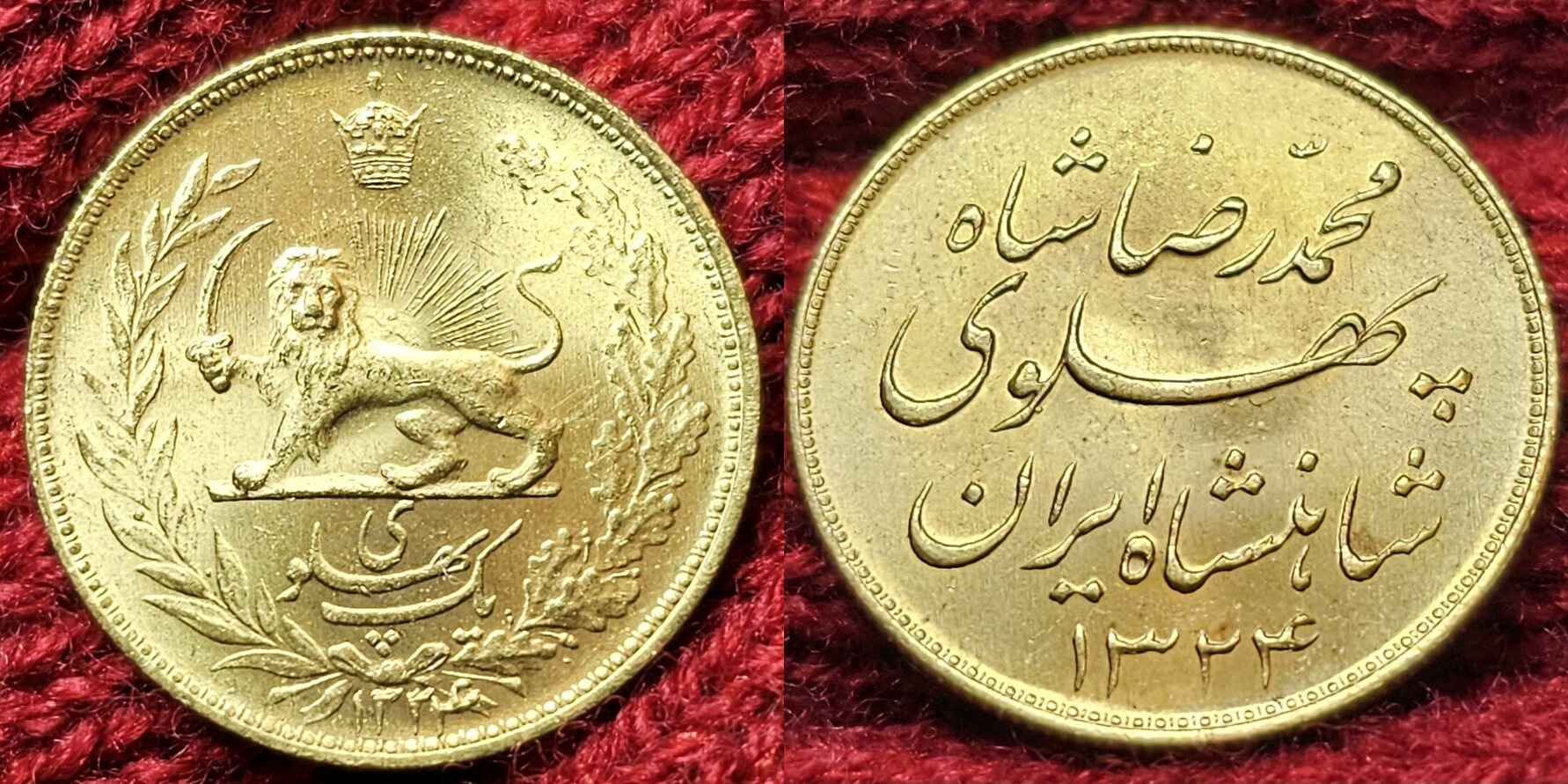 Iran Persien Persia 1 Pahlavi 1945 1324 Mohammad Reza Shah Pahlavi the ...