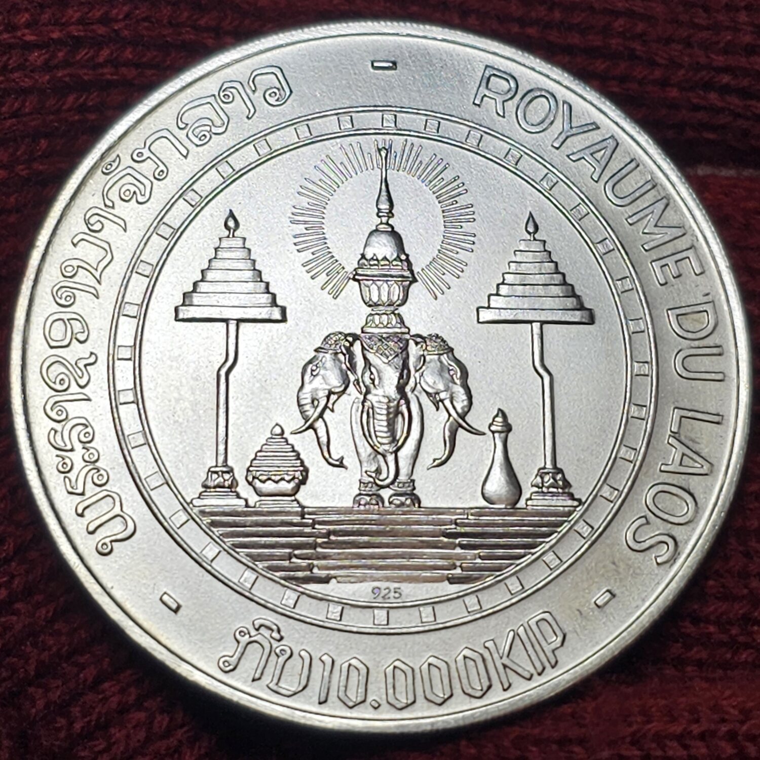 Laos 10.000 Kip 1971 King König Savang Vatthana Unc. matte min contact ...