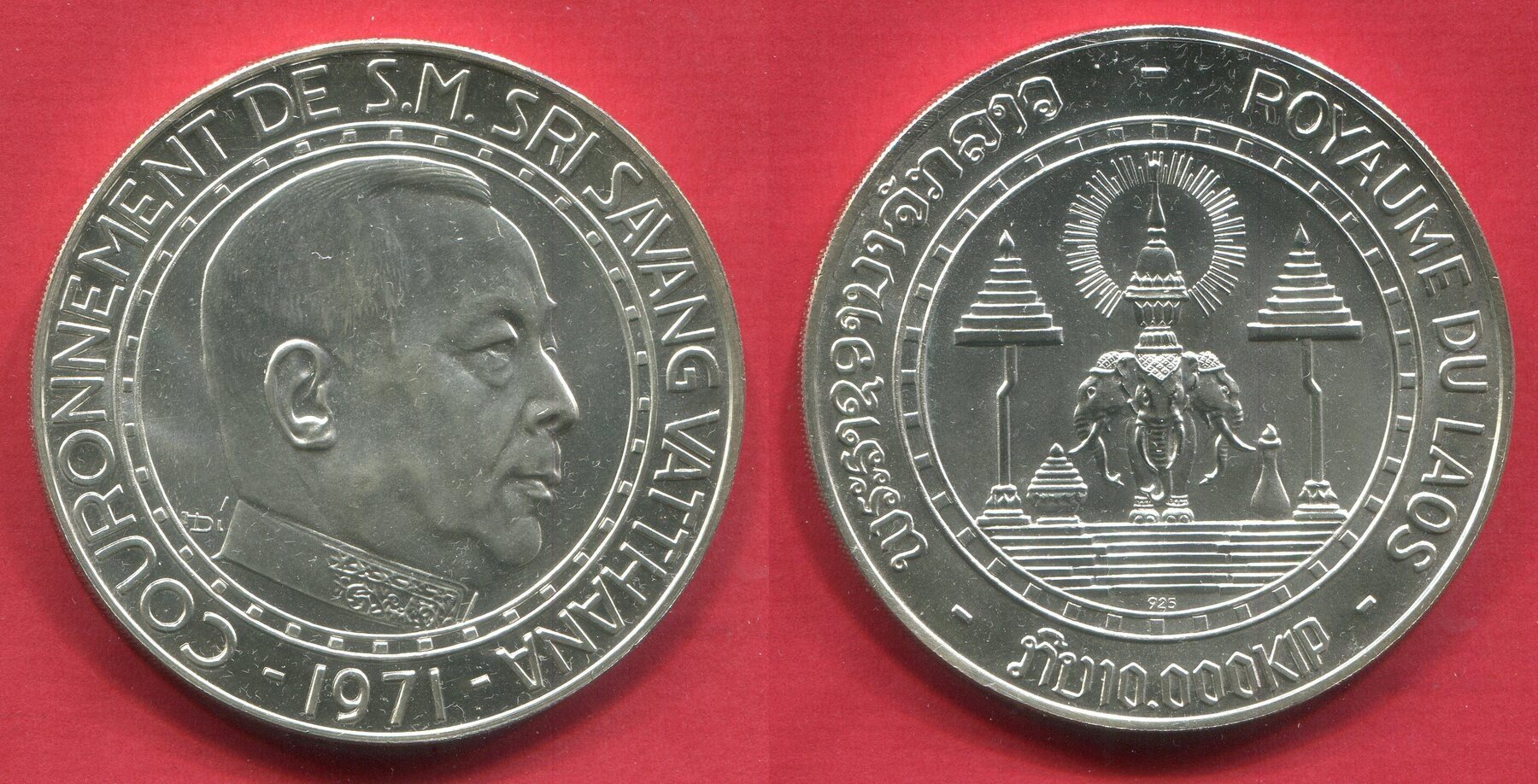 Laos 10.000 Kip 1971 King König Savang Vatthana Unc. matte min contact ...