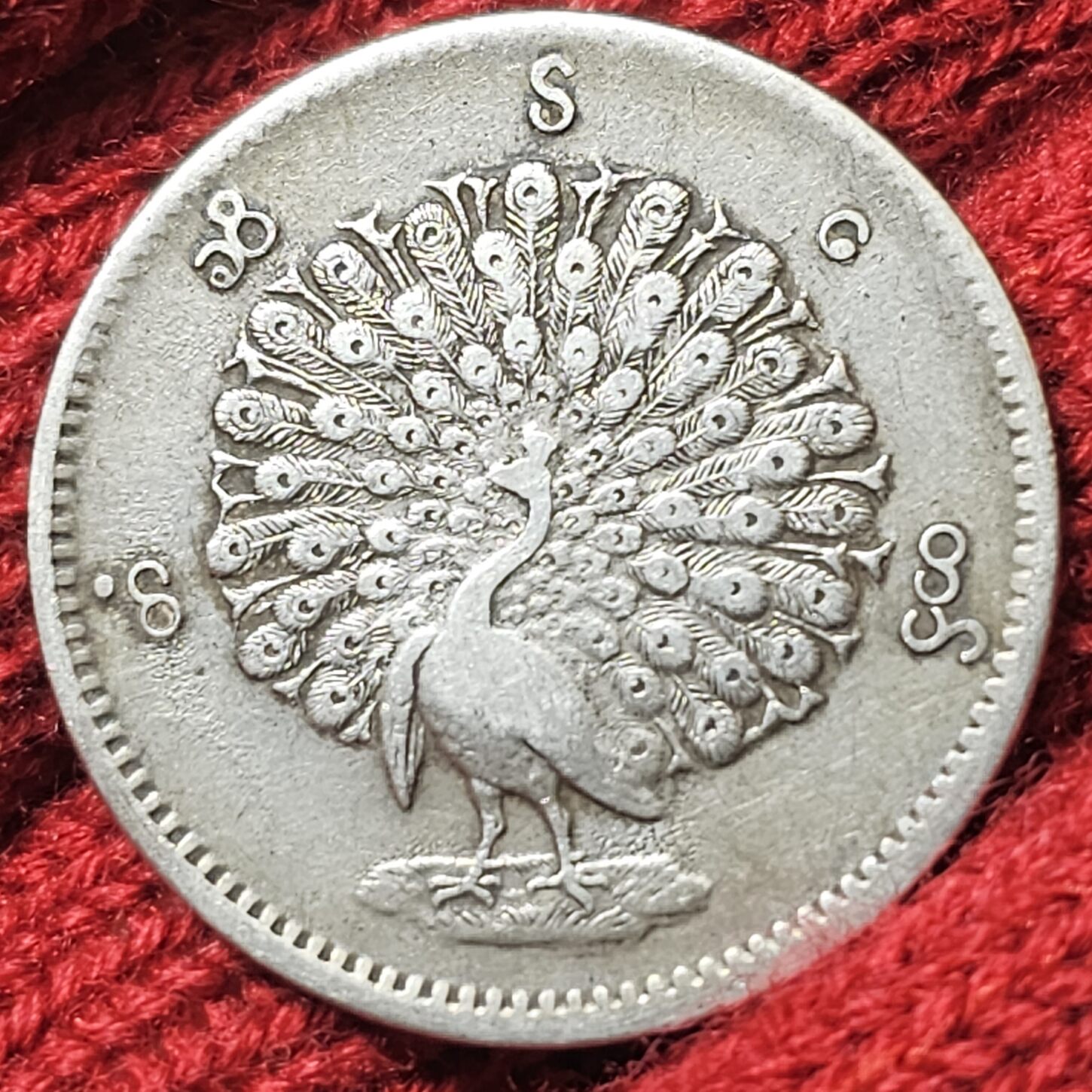 Burma Myanmar Rupie Rupee 1 Kyat CS 1214 / 1852 AD Peacock Pfau USA EF ...