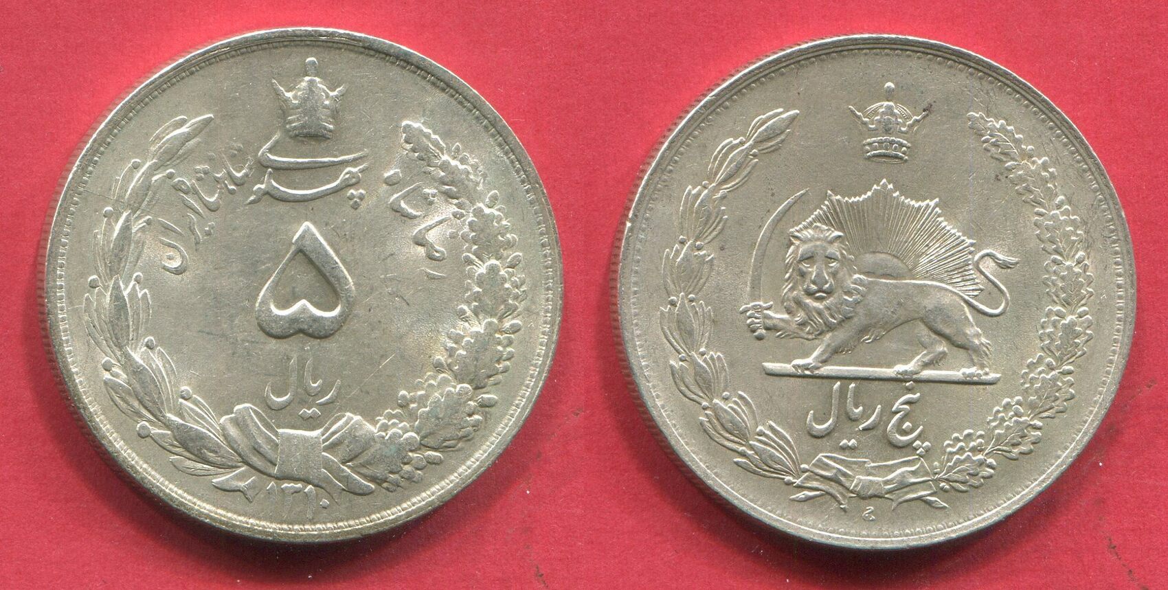 Iran 5 Rial SH 1310 1931 Rezā Pahlavī 1925 - 1941 unc min scr. | MA-Shops