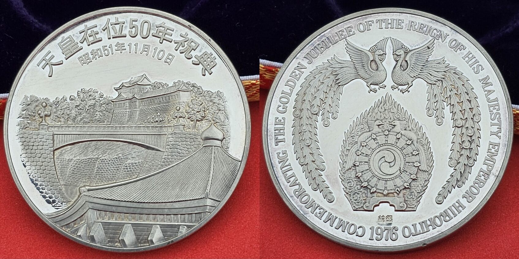 Japan Silbermedaille Silver Medal 1976 50. Regierungsjubiläum Kaiser ...