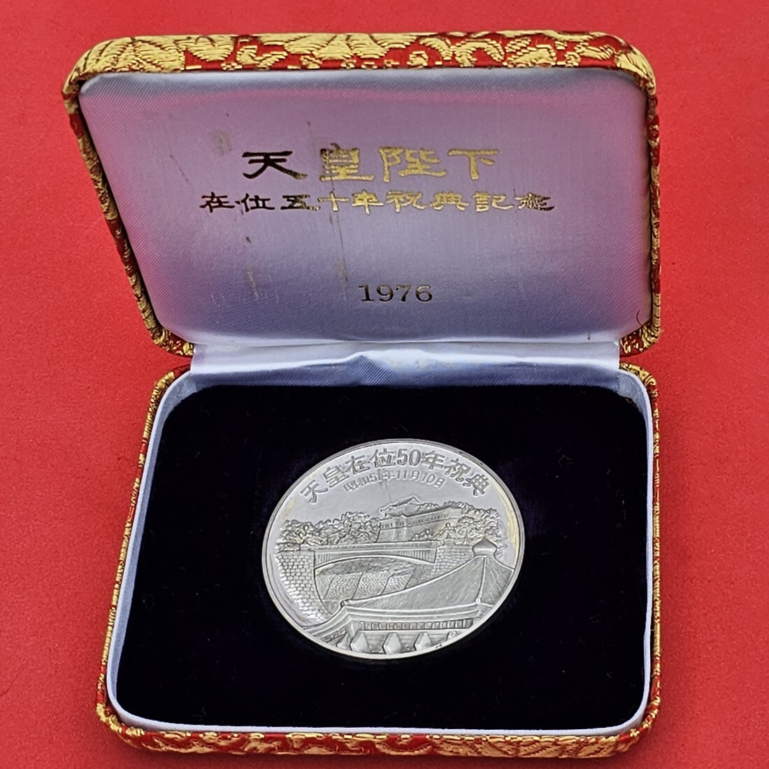 Japan Silbermedaille Silver Medal 1976 50. Regierungsjubiläum Kaiser ...