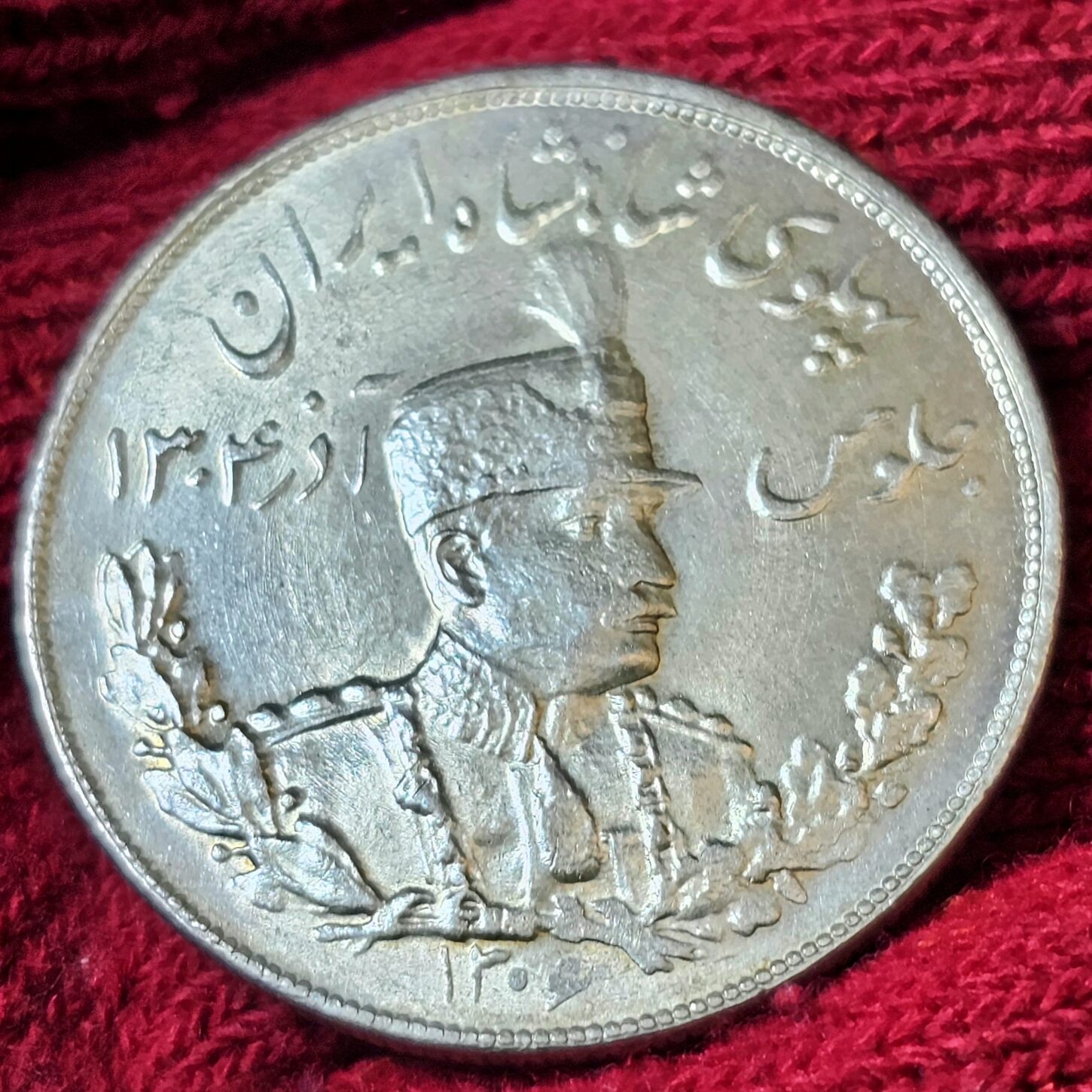 Iran 5000 Rial Dinar SH 1306 1927 Rezā Pahlavī 1925 - 1941 No Mintmark unc strike weakness at ...