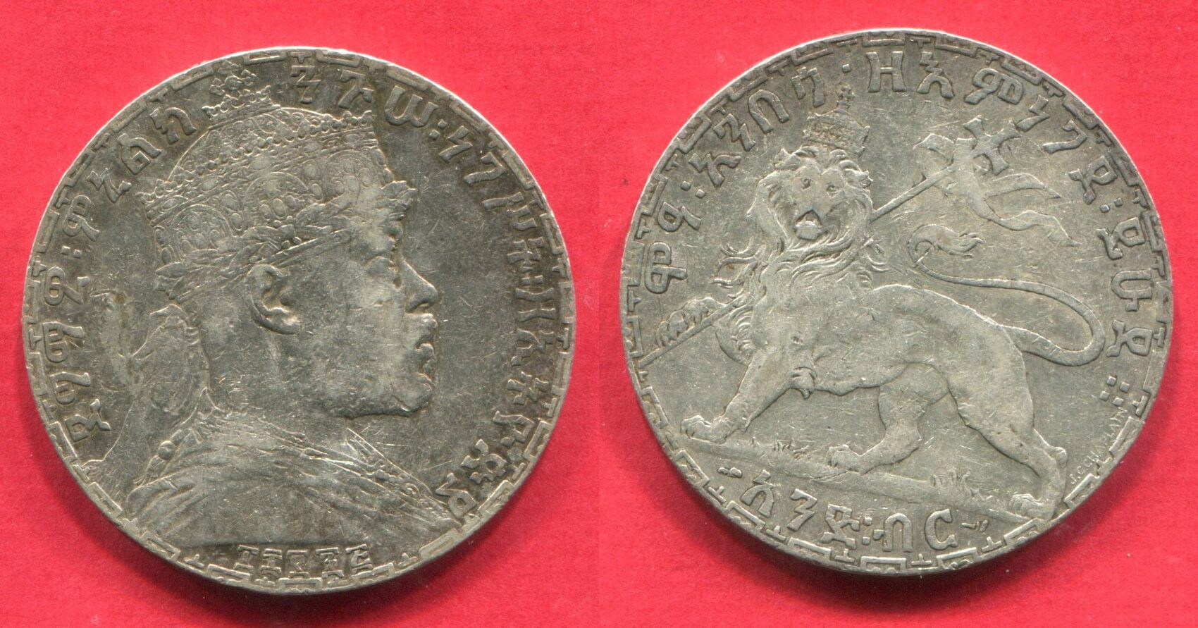 Äthopien Ethiopia 1 Birr EE 1895 (1903) - ፲፰፻፺፭ Pa Kaiser Menelik II 1889 - 1931 USA vf | MA-Shops