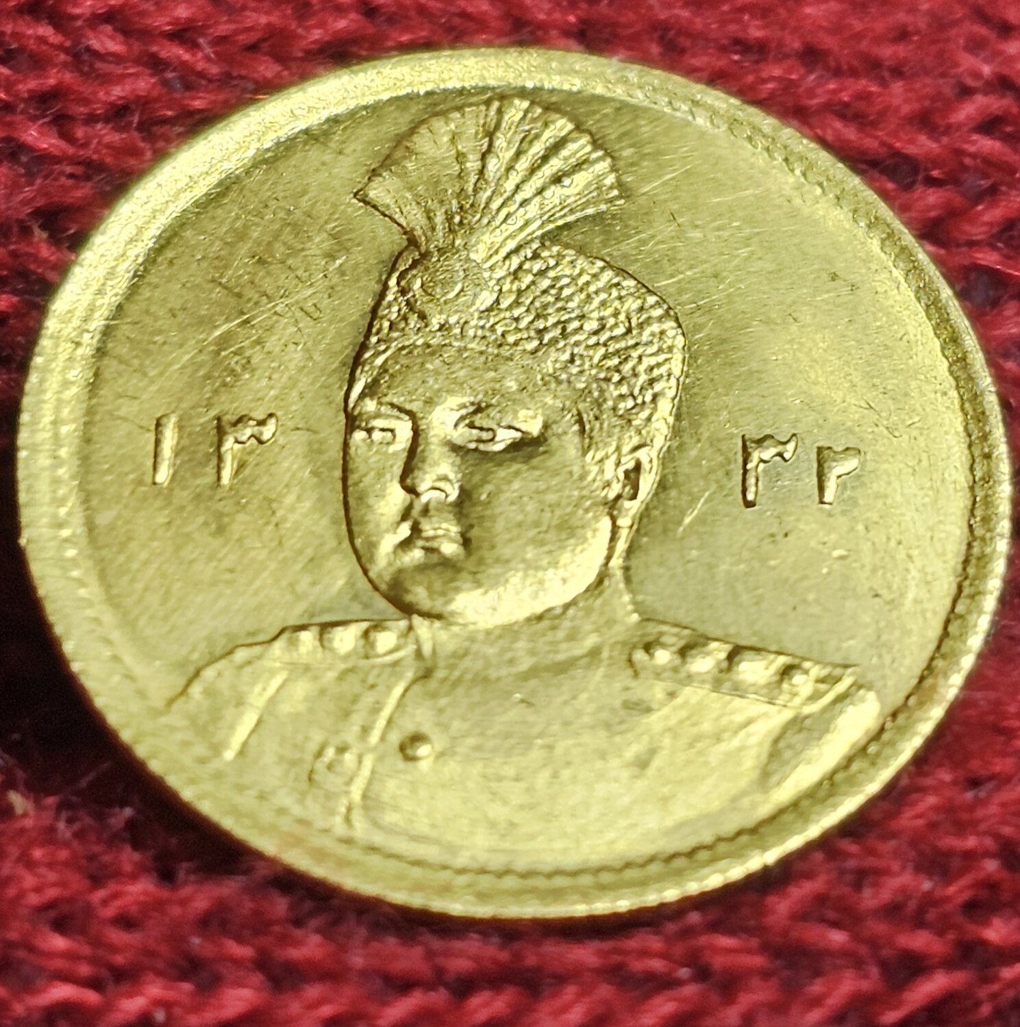 Iran Persien Persia 1 Toman Tuman 1332 1914 Shah Ahmad Qājār ...