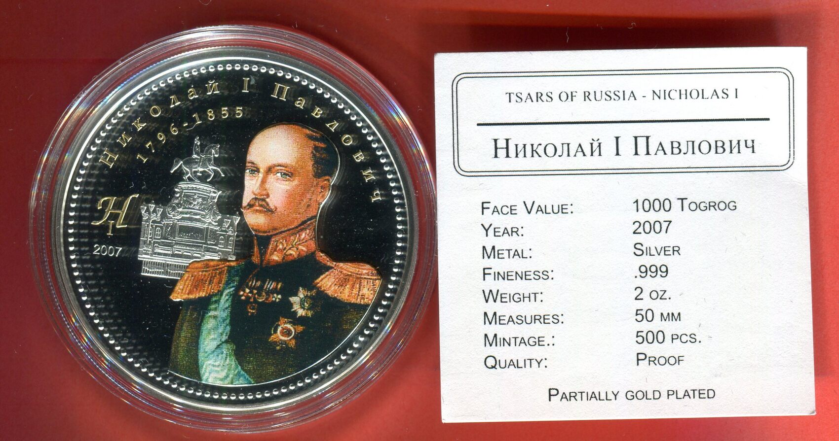 Mongolei 1000 Togrog - 2 oz Silver Coin 2007 Nicholas I. (1796-1855 ...