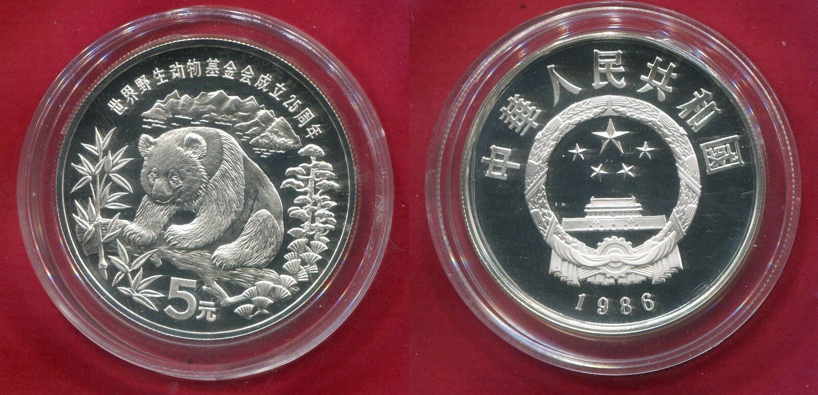 China 5 Yuan Silbermünze Panda 1986 Panda 25 Jahre WWF proof | MA-Shops