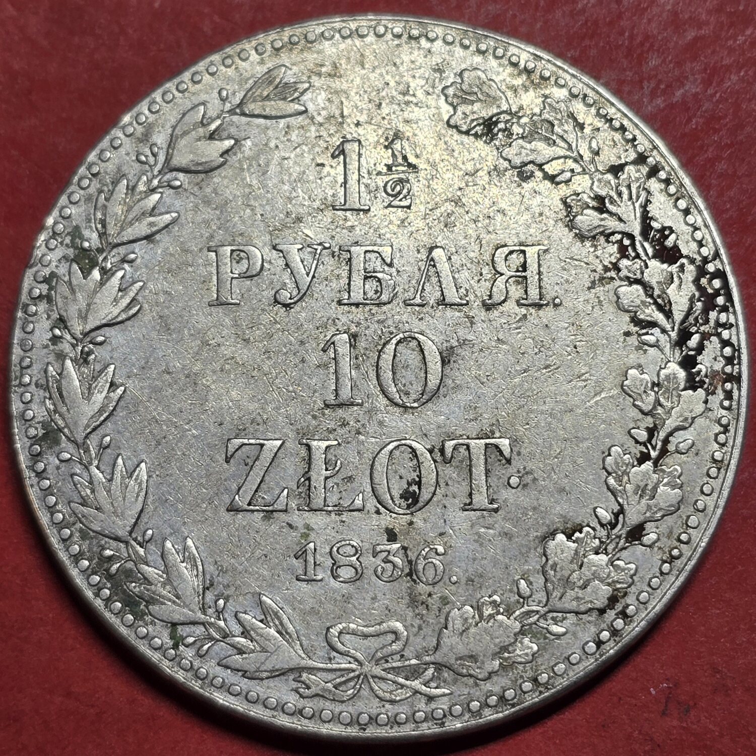 Polen Kongresspolen 1 1/2 Rubel 10 Zloty 1836 MW Nicholas I (1825-1855 ...