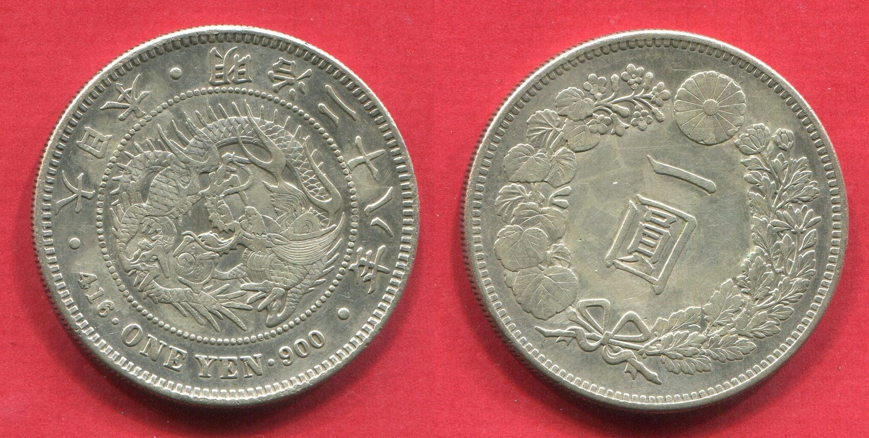 Japan 1 Yen 1895 Yr. 28 Mutsuhito Meiji (1868 - 1912) AU | MA-Shops