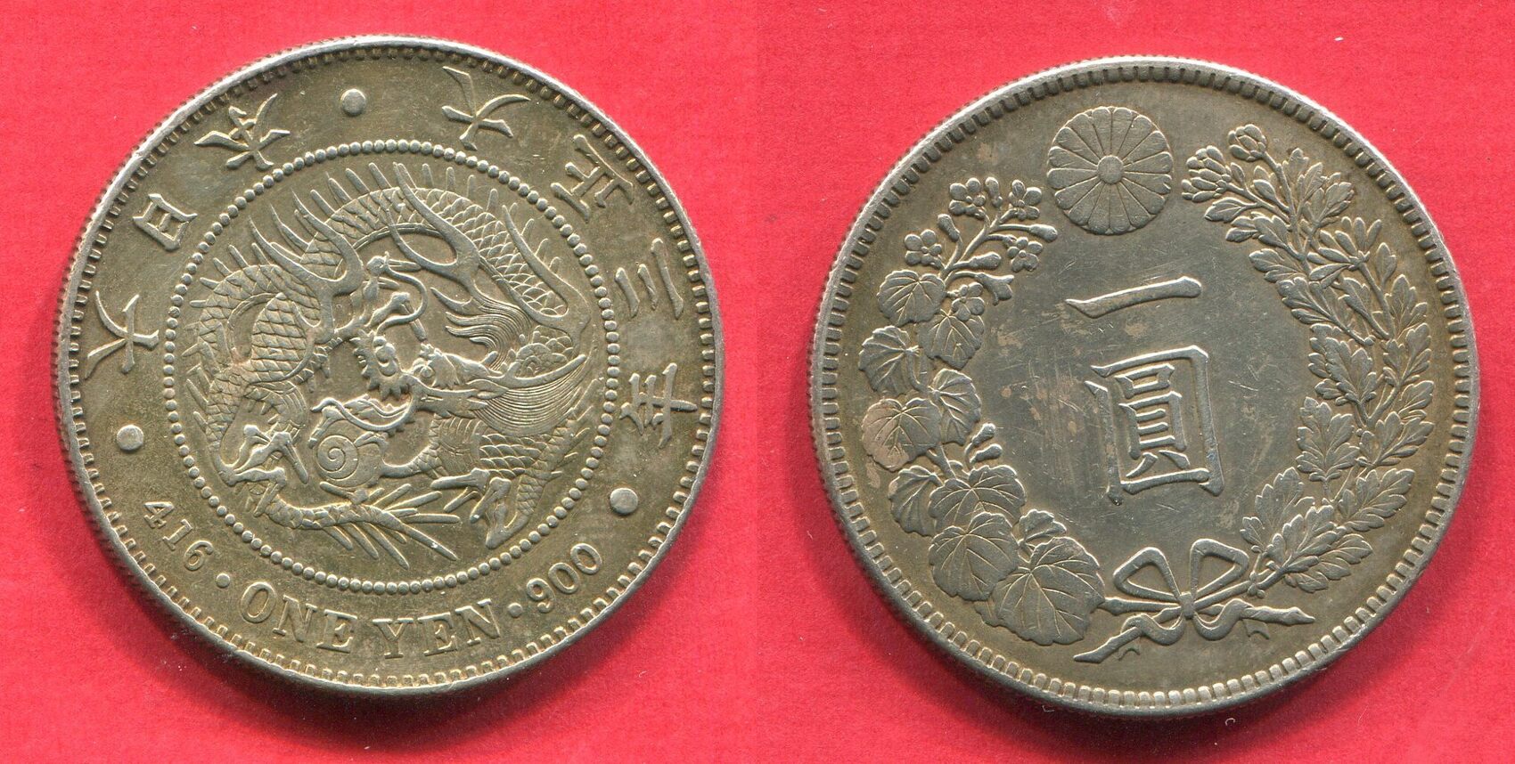 Japan 1 Yen 1914 Taishō AU scratches reverse | MA-Shops