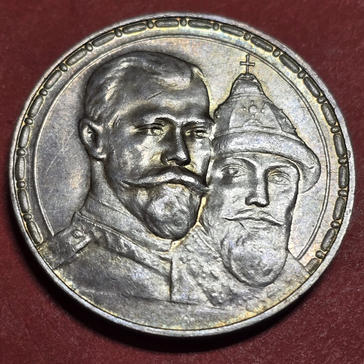 Russland Russia 1 Rubel Rouble 1913 300 Jahre Romanow Romanov Dynastie ...
