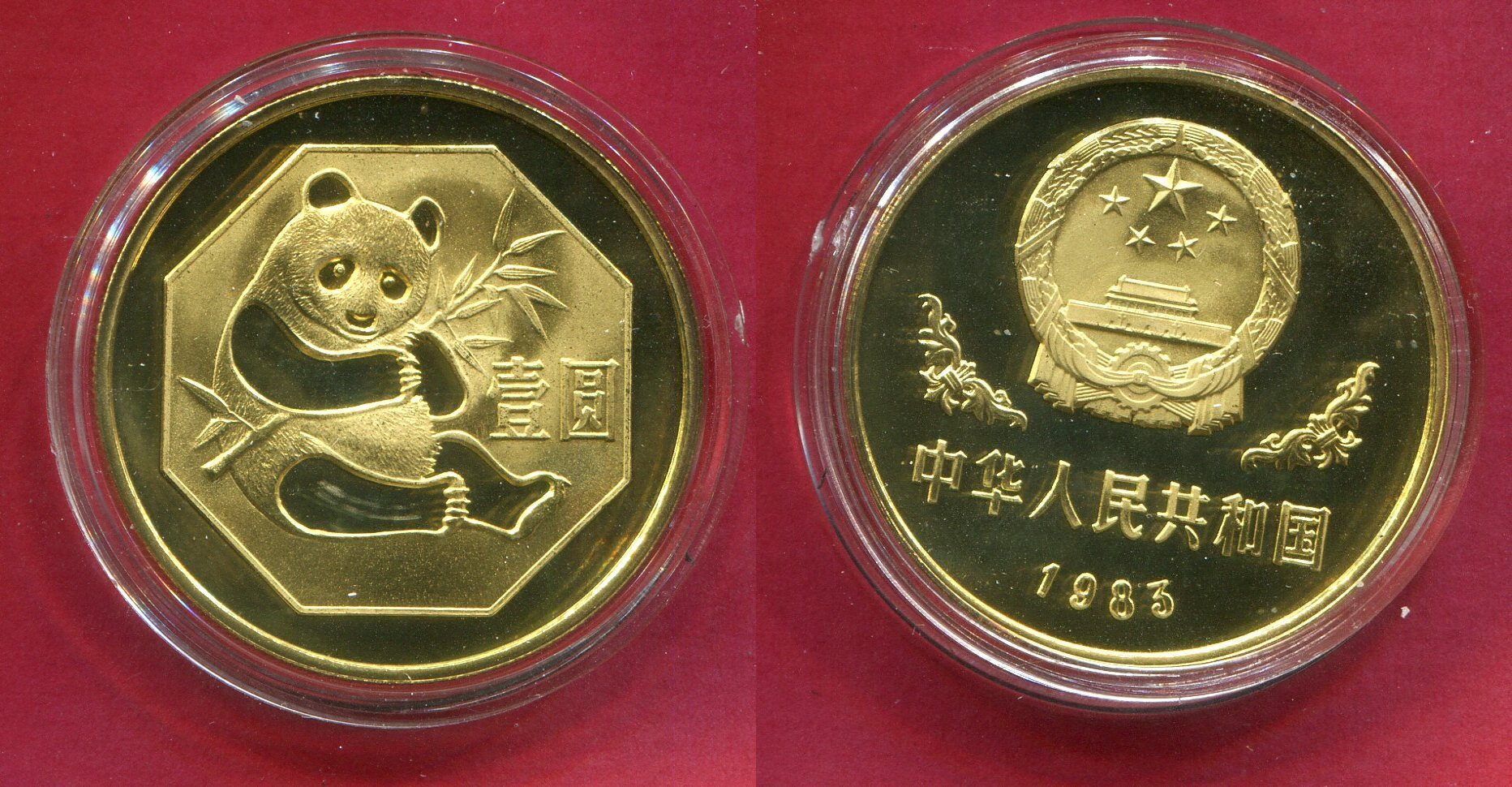 China Peoples Republic PRC 1 Yuan Brass Messing 1983 Panda Proof with ...