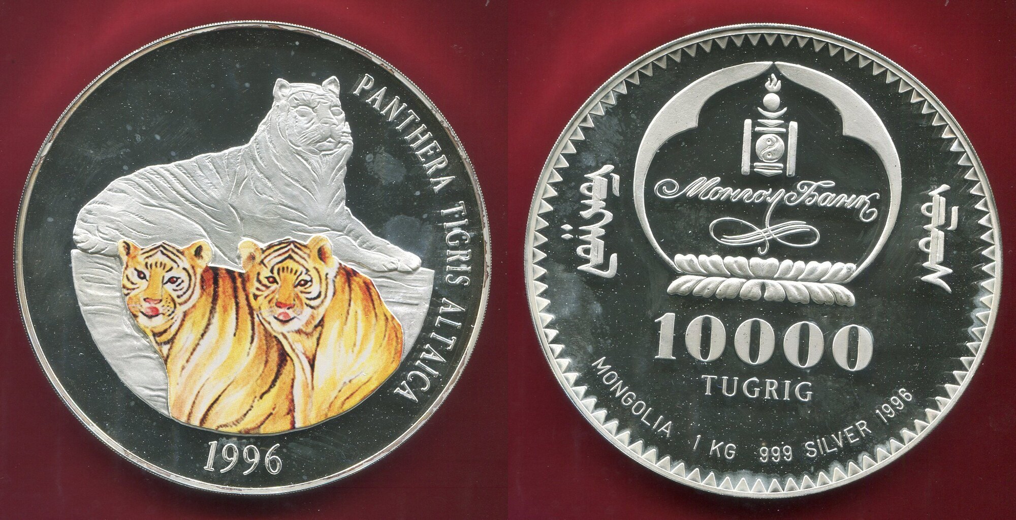 Mongolei Mongolia 10000 Togrog 1 Kilo Silver 1996 Panthera Tigris ...