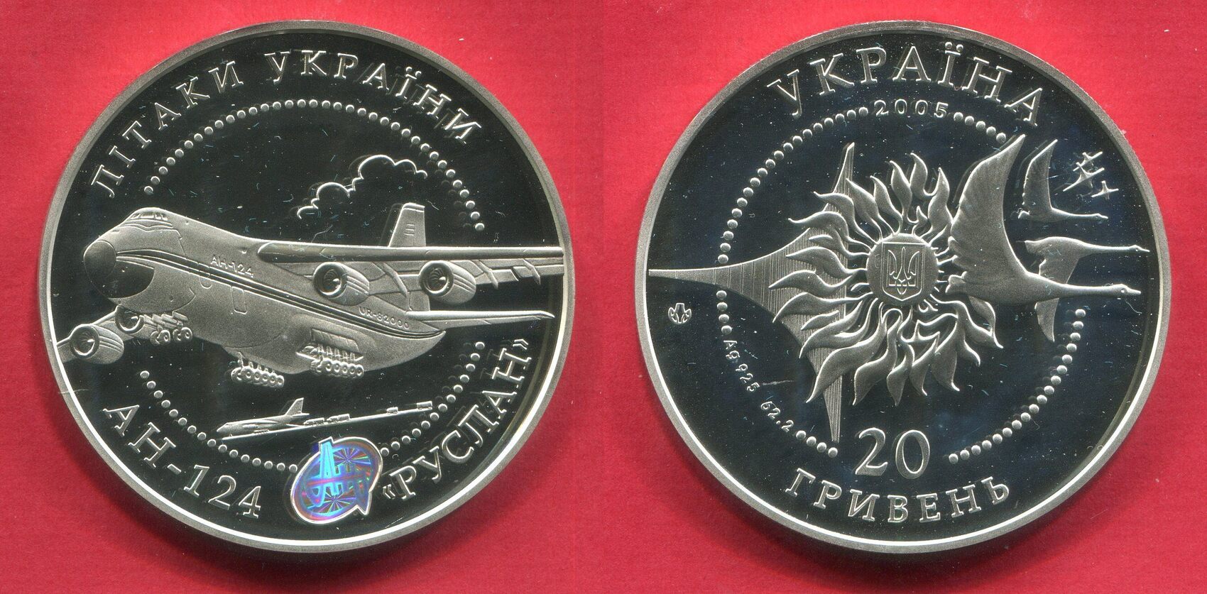 Ukraine Ukraina 20 Hryvnias Hriwen 2005 World Largest Size Aircraft AN ...