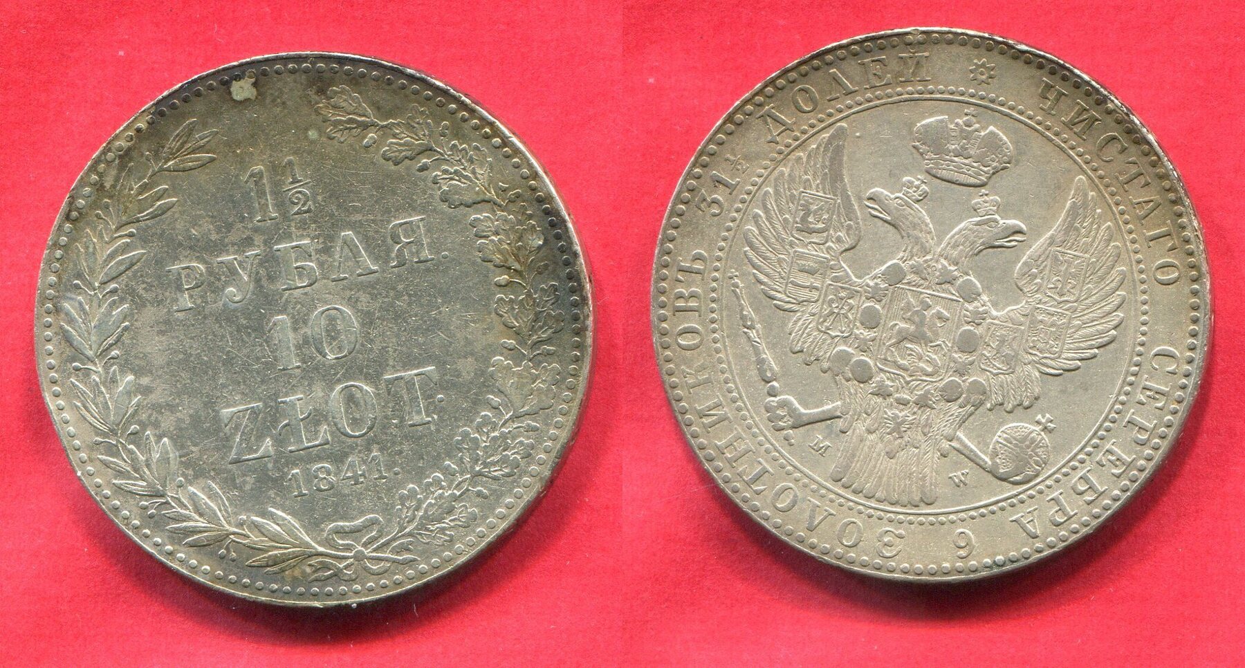 Polen Kongresspolen 1 1/2 Rubel 10 Zloty 1841 MW Nicholas I (1825-1855 ...