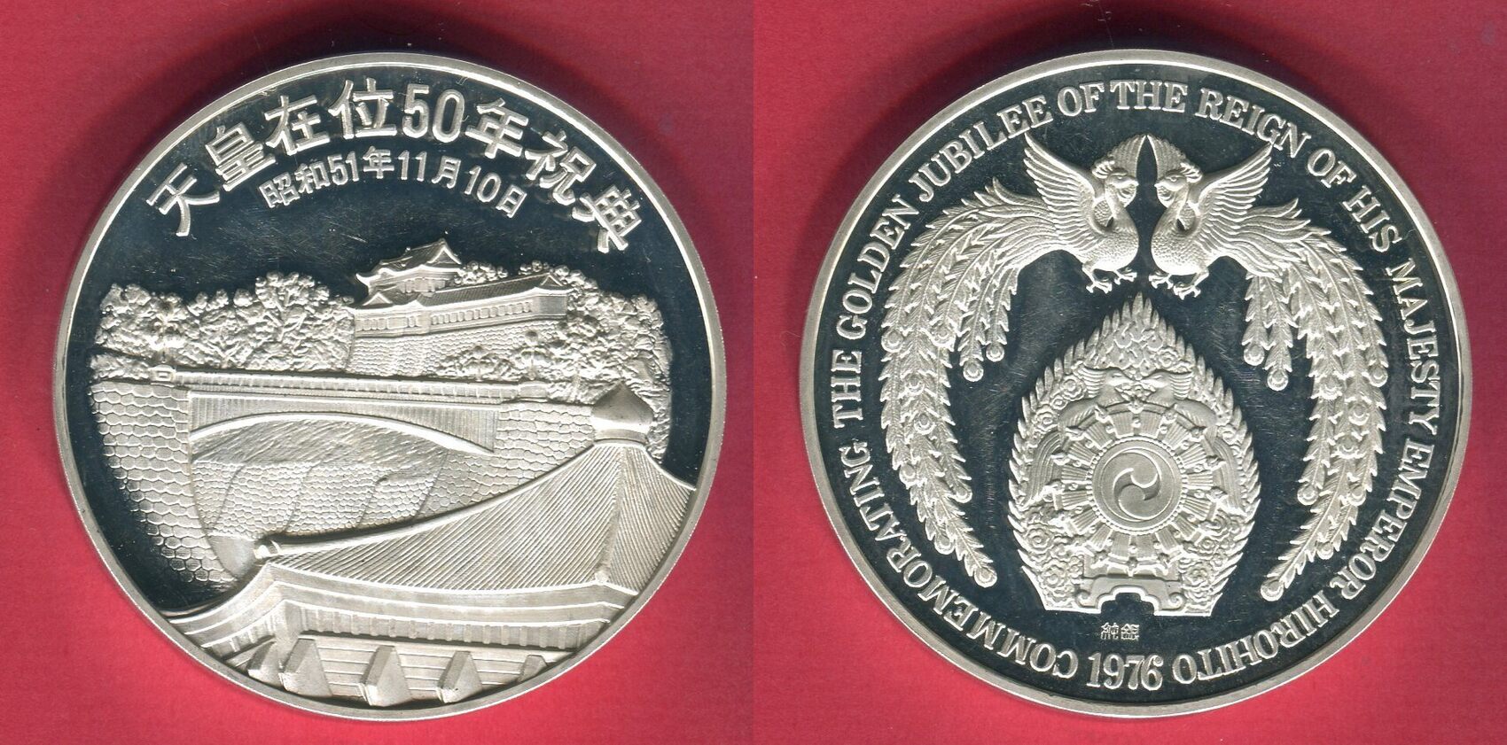 Japan Silbermedaille Silver Medal 1976 50. Regierungsjubiläum Kaiser ...