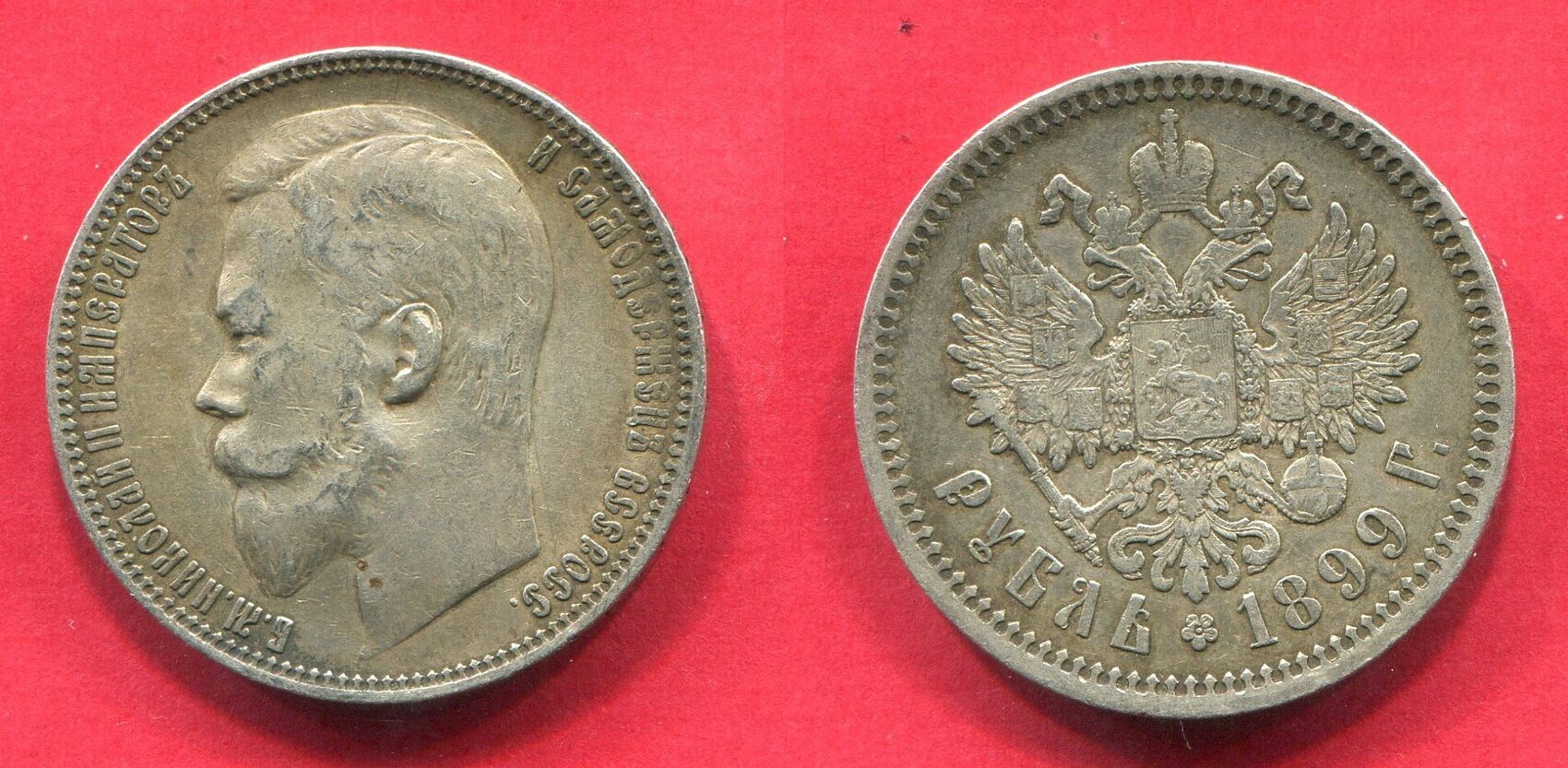 Russland Russia 1 Rubel Rouble 1899 ФЗ Nikolaus Nicholas II. EF AU Toned | MA-Shops