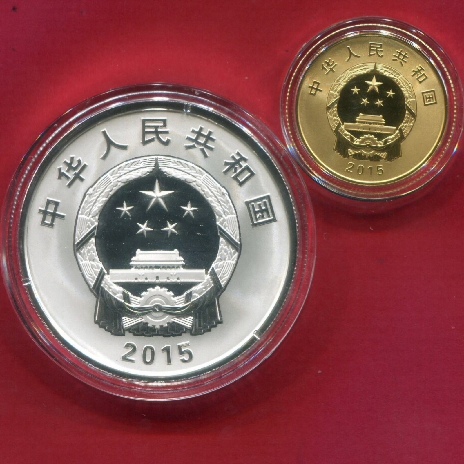 China Peoples Republic PRC 10 and 100 Yuan Silver Gold 2 Coin Set 2015 ...