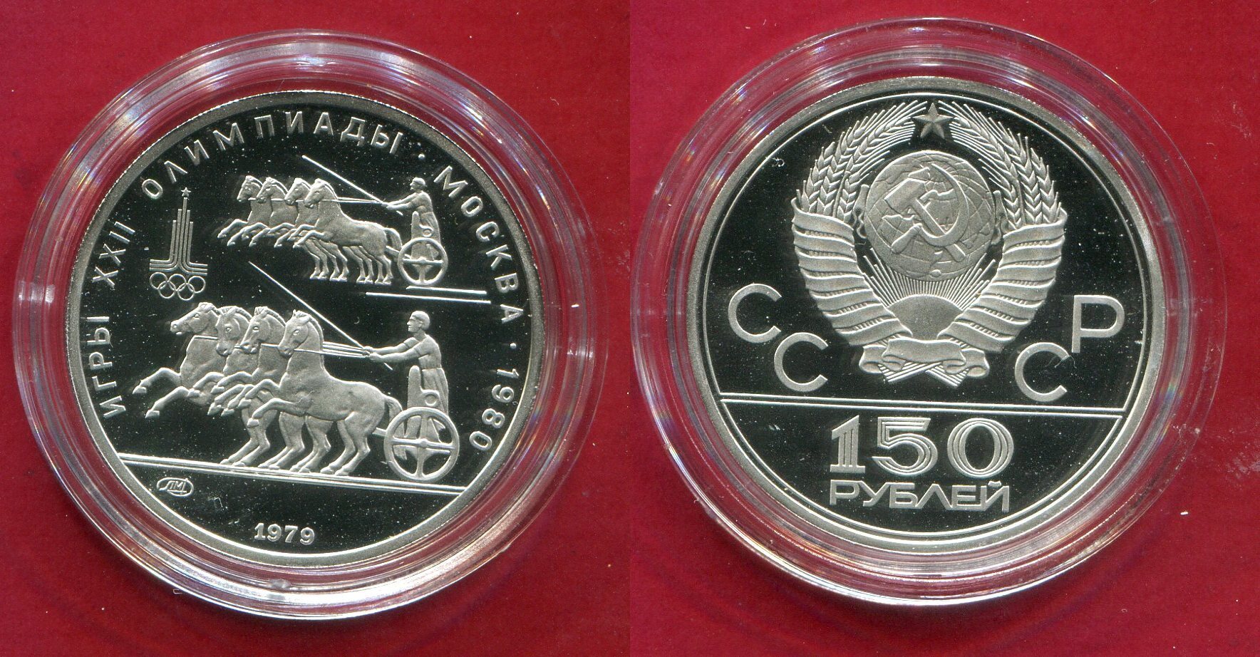 Russland Russia UDSSR 150 Rubel Platin 1/2 Unze 1979 Olympiade Moskau ...