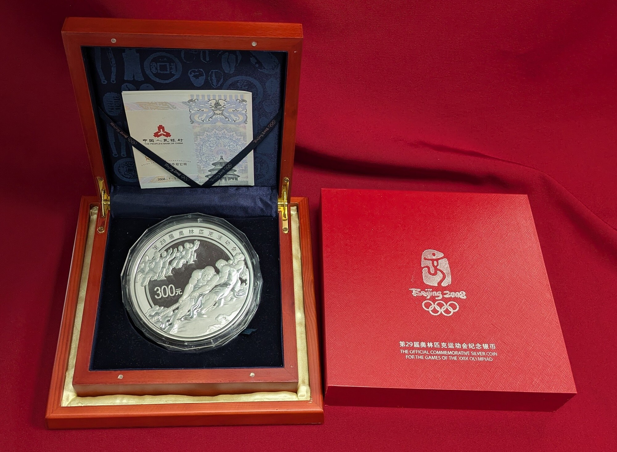 China, Volksrepublik PRC 300 Yuan 1 Kilo Silber Panda 2008 1 Kilo ...