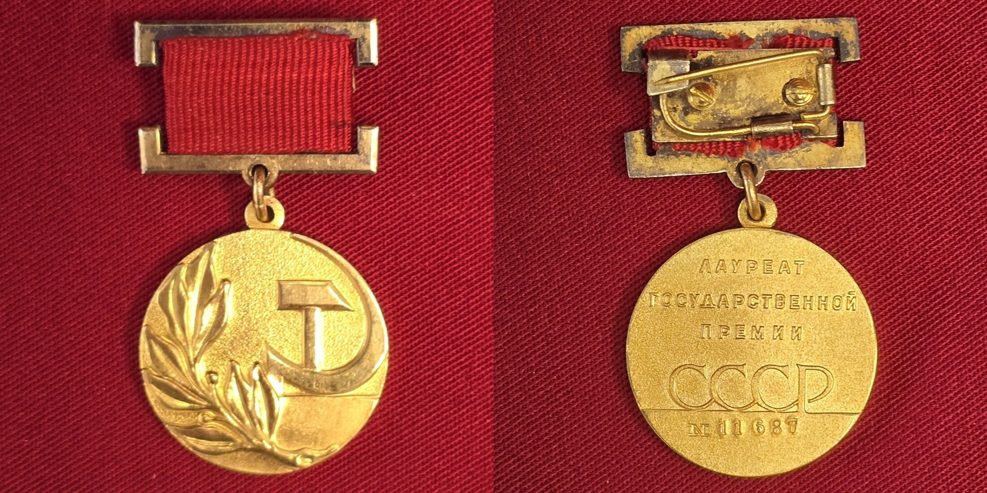 UDSSR USSR CCCP Orden Badge Gold 14 Karat Staatspreis State Prize ...