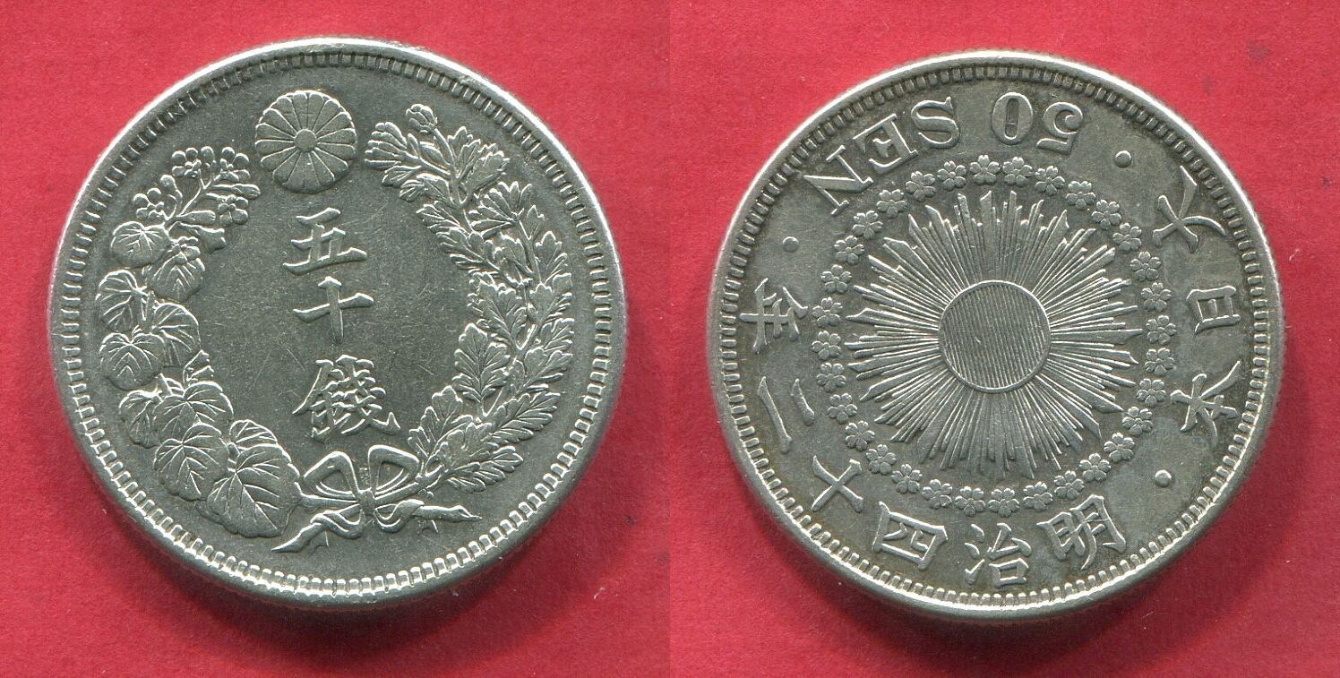 Japan 50 Sen 42 (1909) Mutsuhito Meiji (1868 - 1912) USA AU | MA-Shops