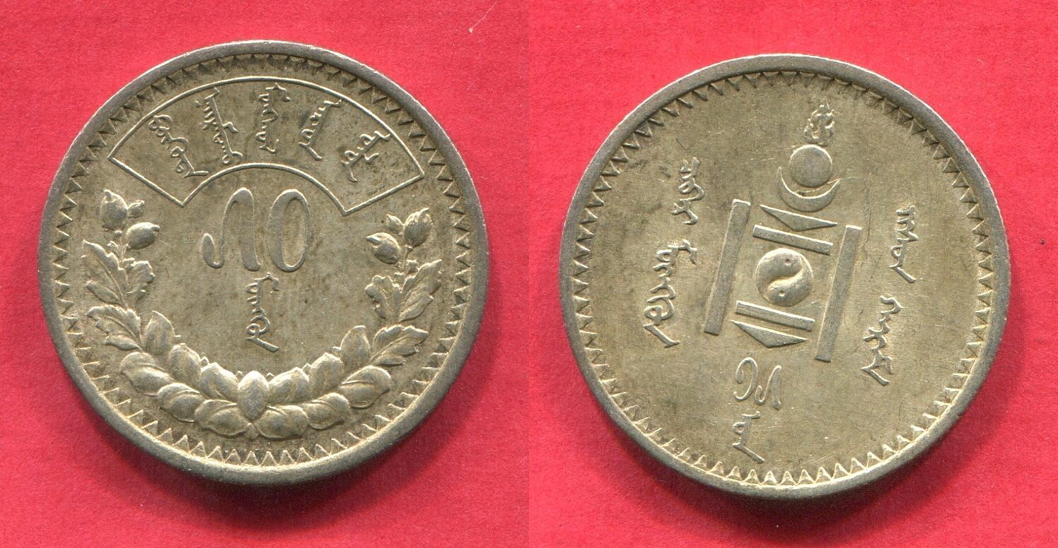 Mongolei Mongolia 50 Mongo Möngö Silber 1925 People's Republic (1924-1992) unc fine toning | MA ...