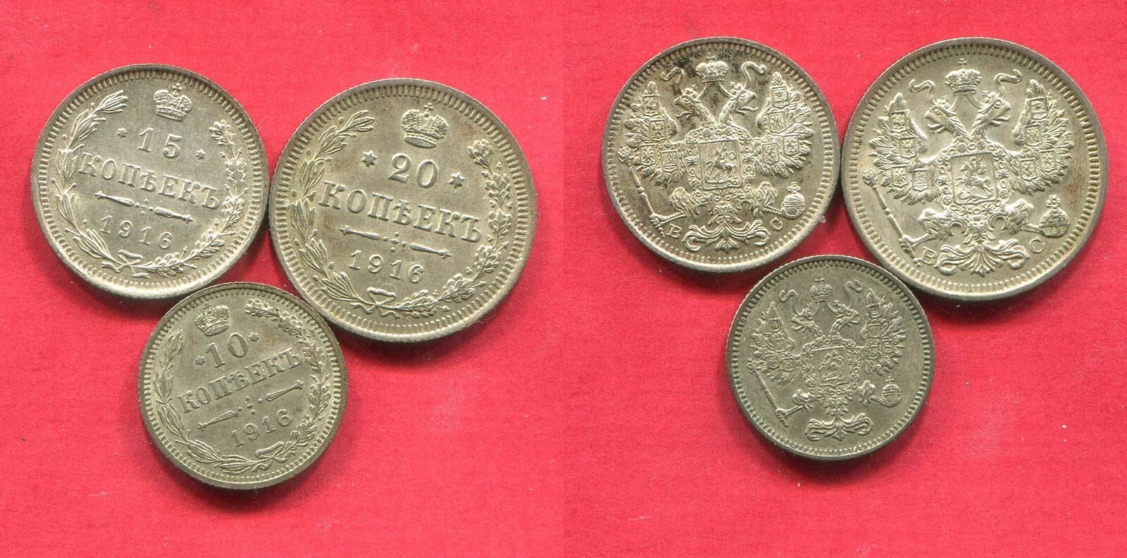Russland Russia Kaiserreich 10, 15, 20 Kopeken Kopecks 1916 Nikolaus II. Zar unc see picture ...
