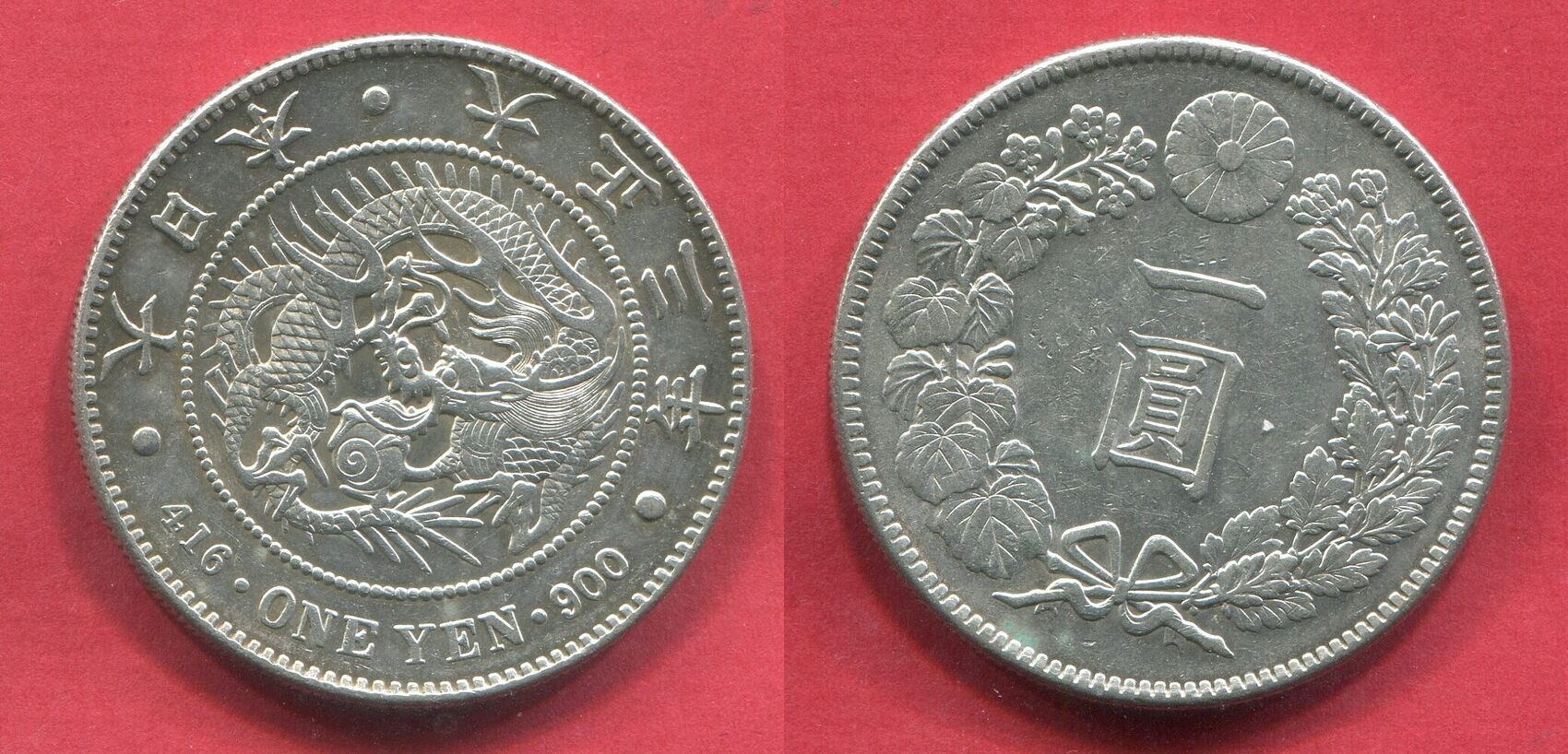 Japan 1 Yen 1914 Taishō AU min scratches reverse | MA-Shops