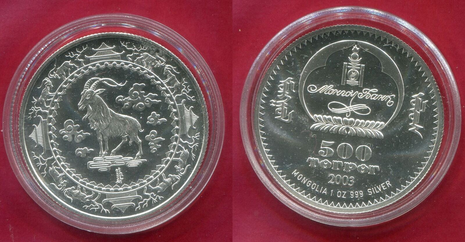 Mongolei Mongolia 500 Tugrik Togrog 2003 Lunar Jahr der Ziege - Year of ...